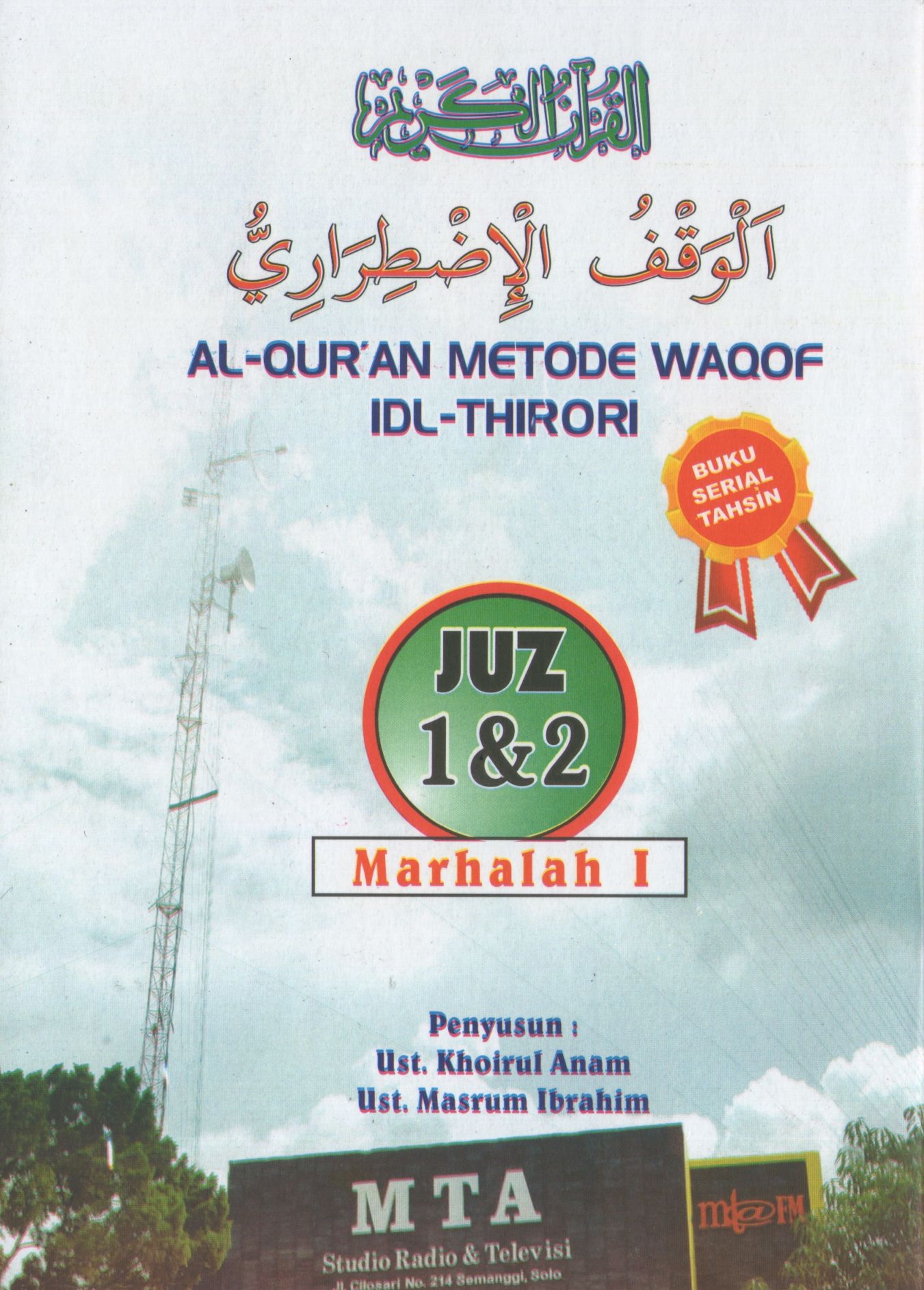 Buku Serial Tahsin Al-Qur’an Metode Waqof Idl-Thirori Juz 1 & 2 | Toko MTA